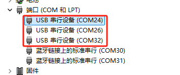 下载工具(FlashTools)使用指南 - YM310 CAT1移芯系列模组资料