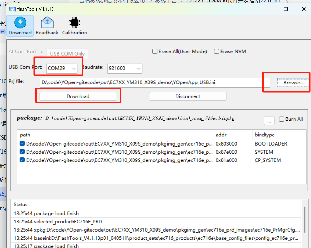 开发入门 - YM310_X09&X19模组资料